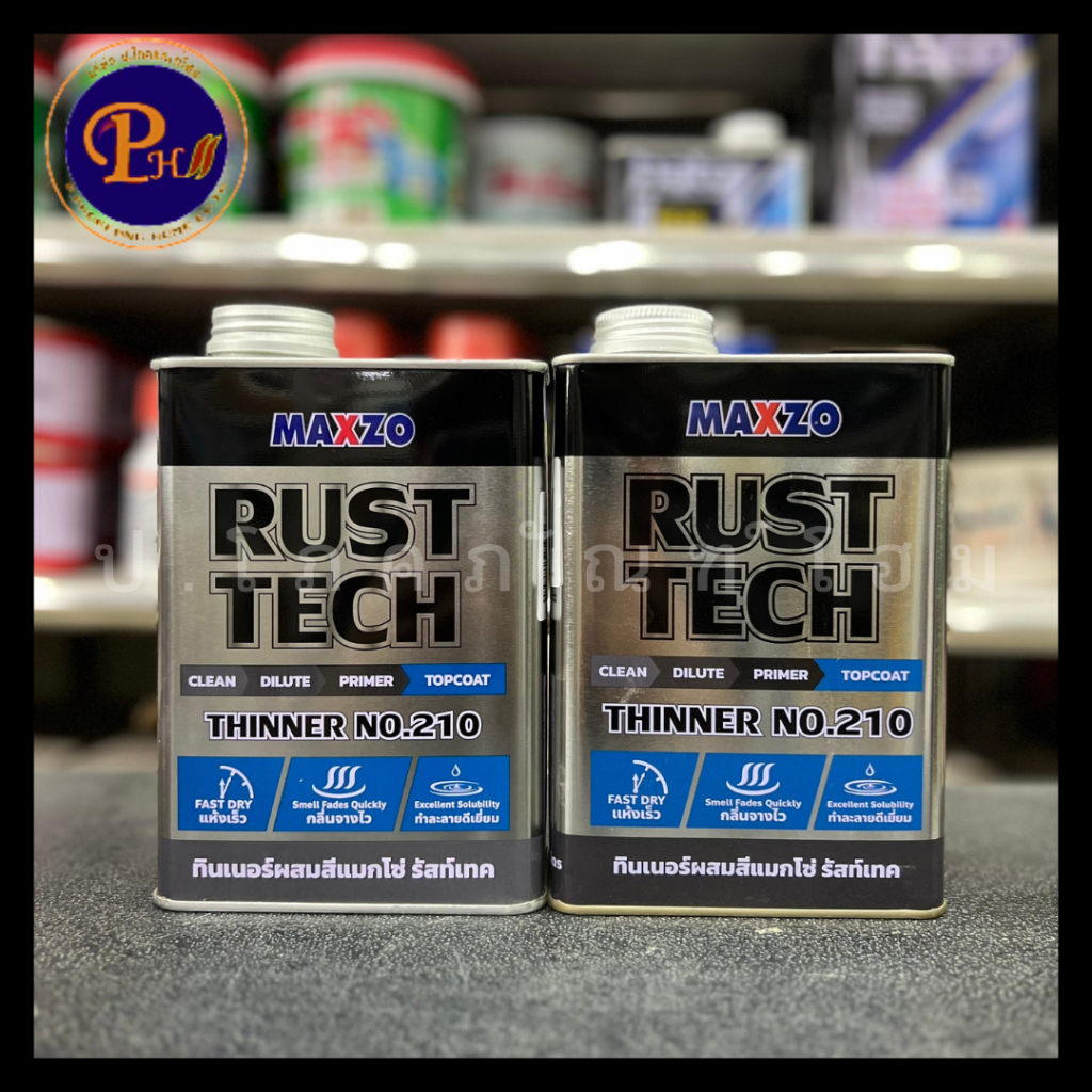 MAXZO NO.210 ทินเนอร์สีทาเหล็ก กัลวาไนซ์ Maxzo Rust Tach ขนาด 1 ลิตร (1 ...