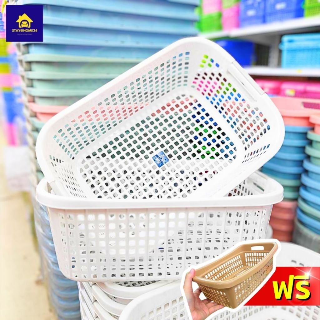 ตะกร้าพลาสติก อเนกประสงค์ ตะกร้าเหลี่ยม คละสี รุ่น 5926 Micronware | Shopee Thailand