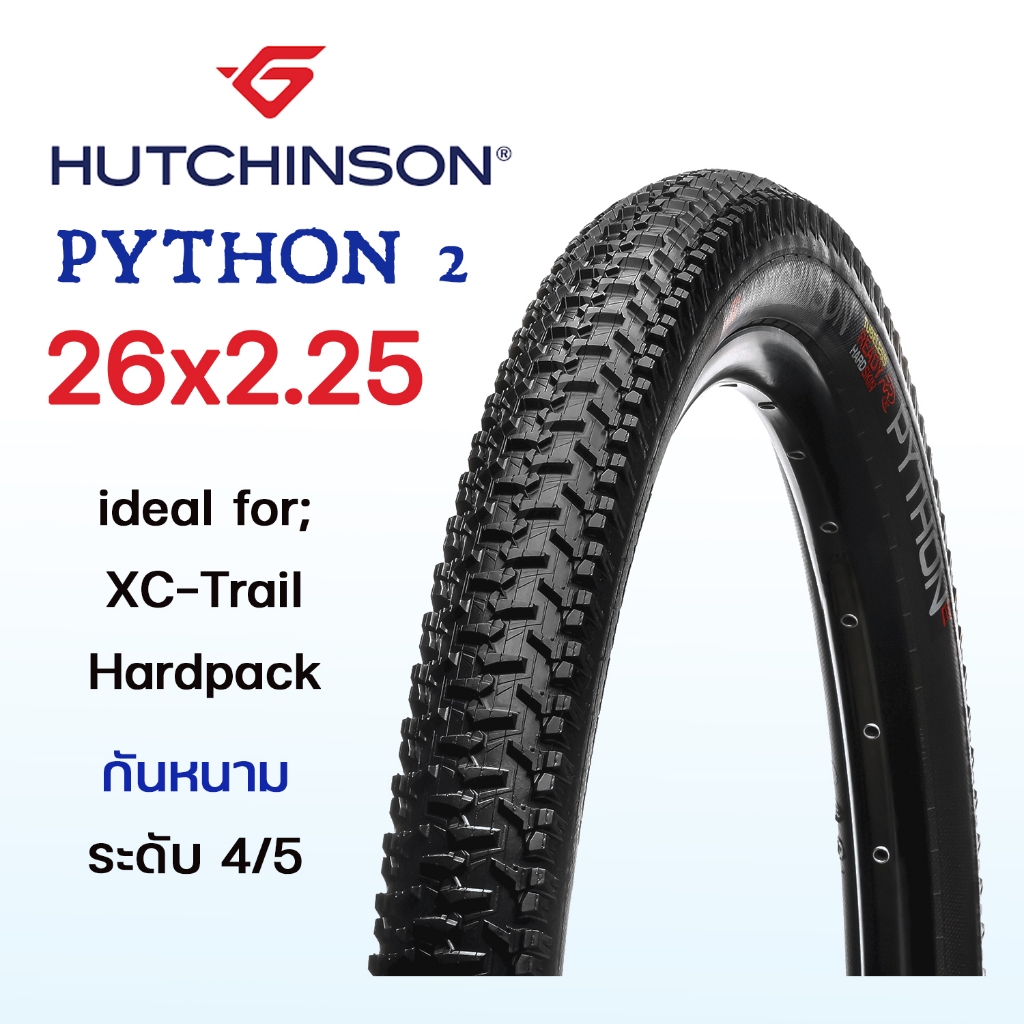 ยางเสือภูเขา HUTCHINSON PYTHON 2 ขนาด 26x2.25 / มีกันหนาม | Shopee Thailand
