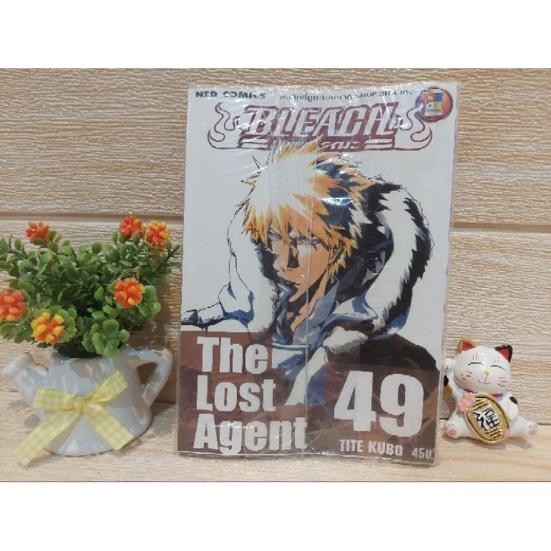 BLEACH 49 / เทพมรณะ 49/ NED COMIC / The Lost Agent | Shopee Thailand