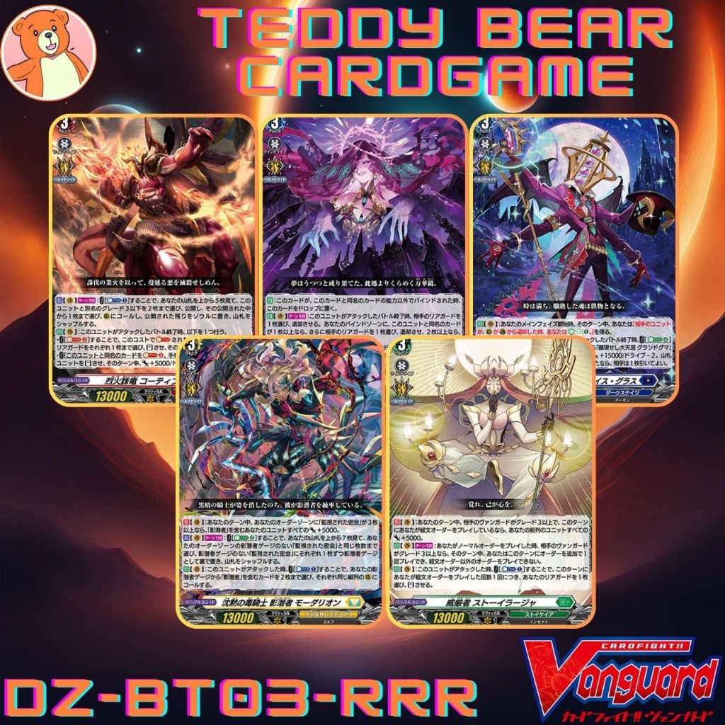 Vanguard(JP) DZ-BT03: Dimensional Transcendence Single Card (RRR)(2) | Shopee Thailand