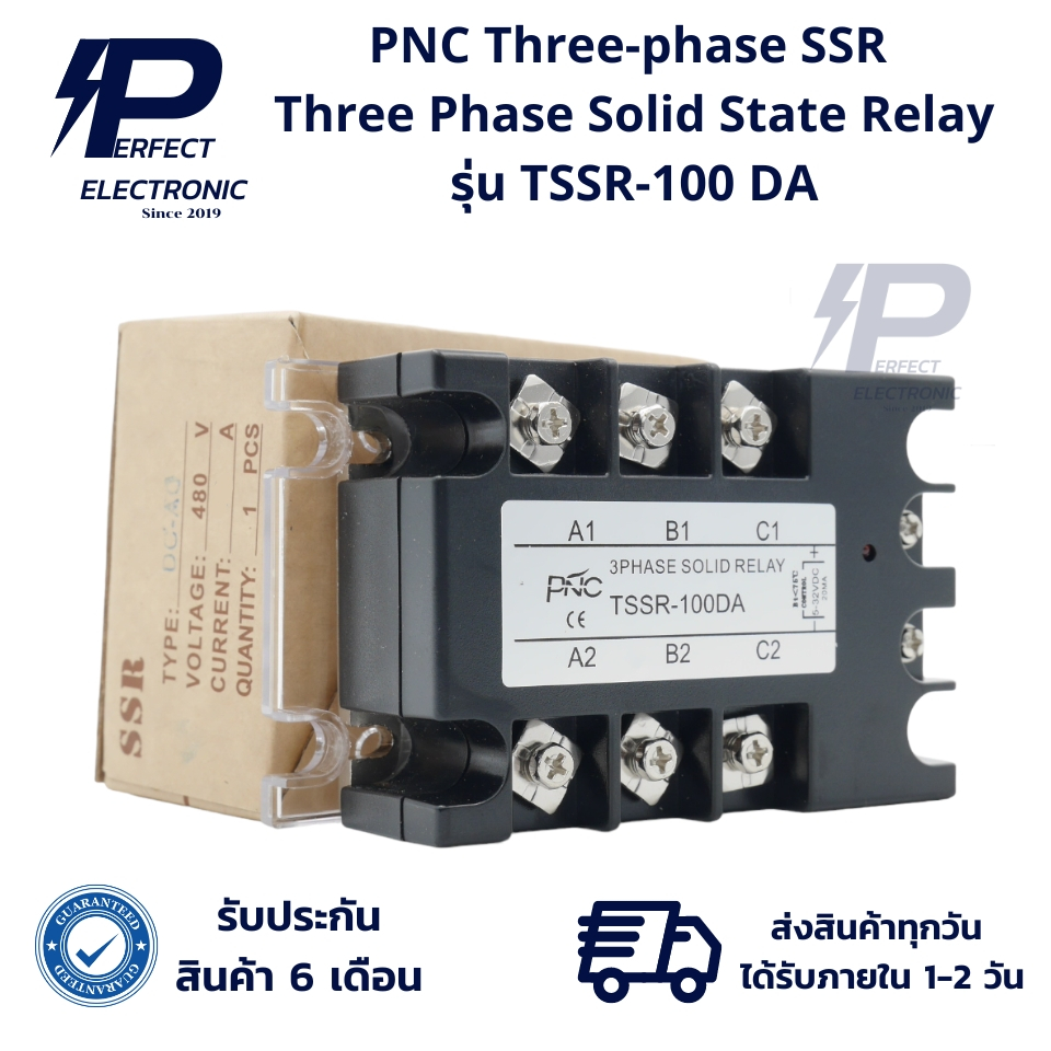 TSSR-100 DA PNC SSR Three Phase Solid State Relay 3 เฟสโซลิดสเตตรีเลย์ ...