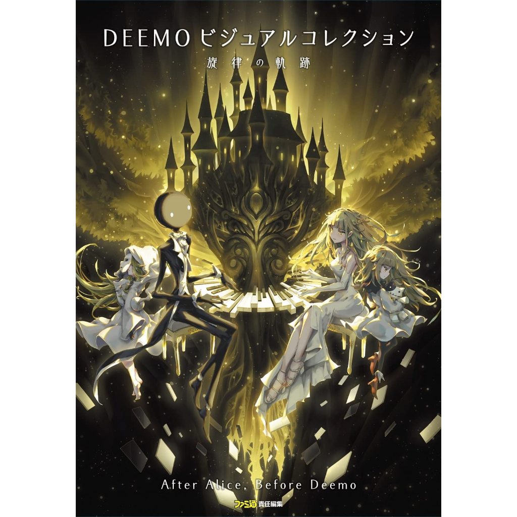 DEEMO Visual Collection After Alice, Before Deemo Art Book | Shopee ...