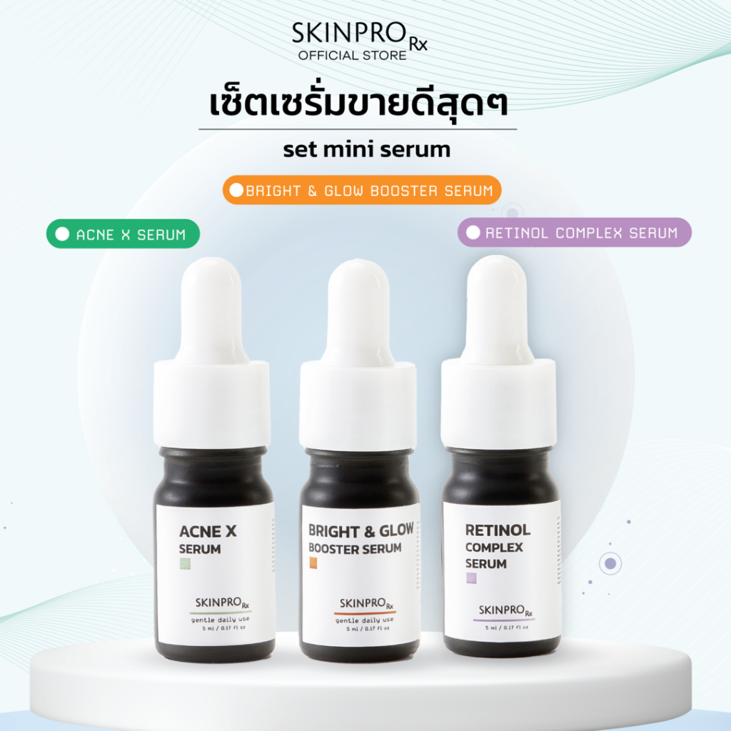 [เซ็ต 3 ขวด] Mini Serum Set เซ็ตเซรั่มแก้ปัญหาผิว 3 สูตร (5ml x 3 ...