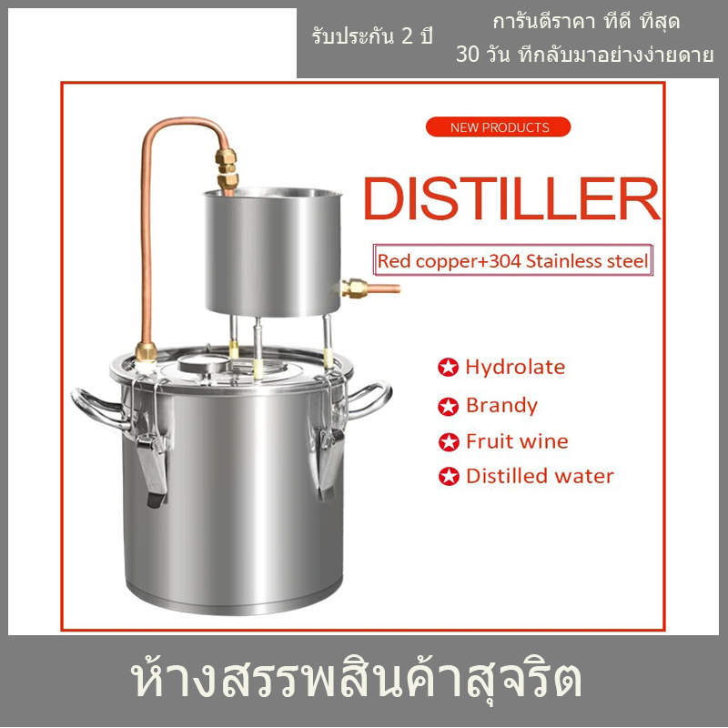 Moonshine Distiller Home Wine DIY Equipment Vodka Whiskey Brandy ...