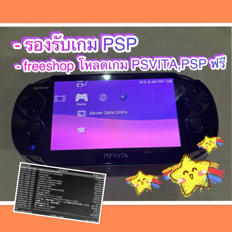 SONY PSVITA 1000 เมม 64GB/128GB ใช้งานได้ปกติ ลงเกมได้เองผ่าน wifi พร้อมเล่น | Shopee Thailand