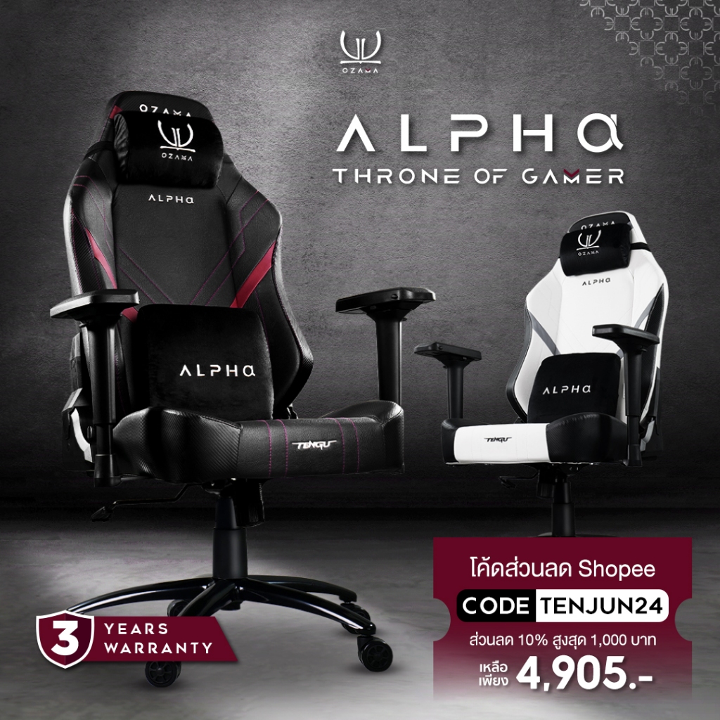 ♚OZAMA ALPHA "เก้าอี้เกมมิ่ง" Gaming Chair by Tengu Gaming Gears รับ ...