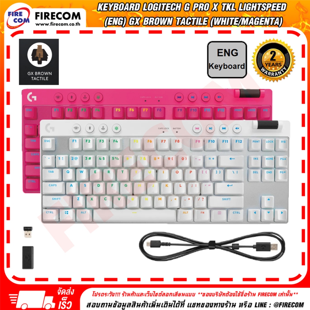 คีย์บอร์ด KEYBOARD Logitech G Pro X TKL Lightspeed (ENG) GX Brown ...