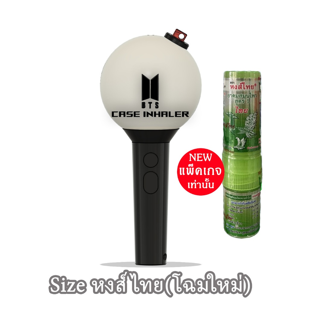 [พร้อมส่ง] BTS Case Inhaler เคสยาดม โป๊ยเซียน Peppermint Field หงส์ไทย ...