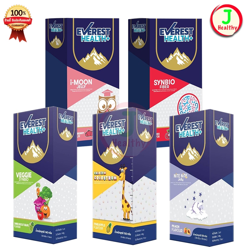 EVEREST HEALTH+ " ส่งฟรี " วิตามันเยลลี่ ( 5 ตัวเลือก ) | Shopee Thailand