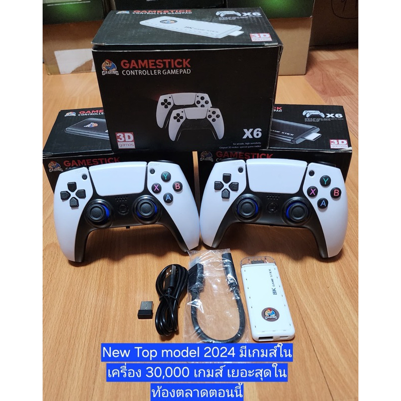 เกมคอนโซลวิดีโอ 4K HD คลาสสิก เกมย้อนยุค Game Stick X6 64G จอยสีขาวรุ่นใหม่ล่าสุด | Shopee Thailand