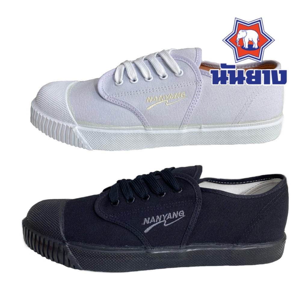 ช้อป นันยาง ราคาสุดคุ้ม ได้ง่าย ๆ | Shopee Thailand