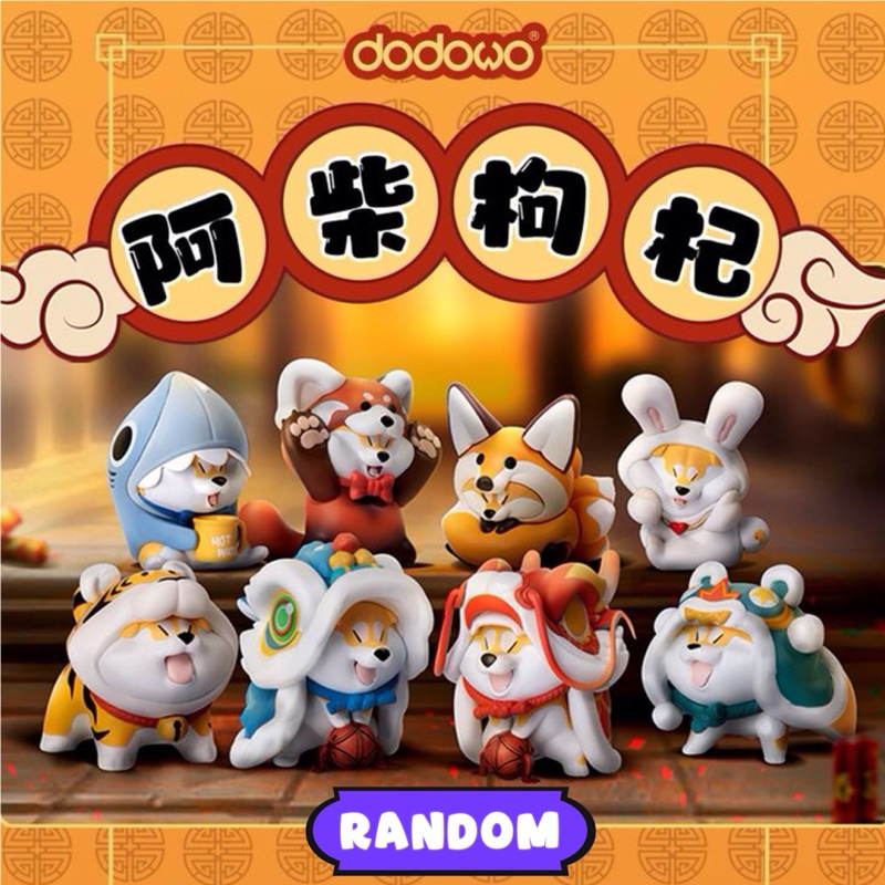 (พร้อมส่ง) กล่องสุ่ม Shiba inu dodowo v.1 | ลิขสิทธิ์แท้ | Shopee Thailand