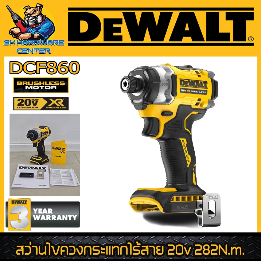 สว่านไขควงกระแทกไร้สาย 20v 3เกียร์สปีด แรงบิด 282N.m. ยี่ห้อ DEWALT ...