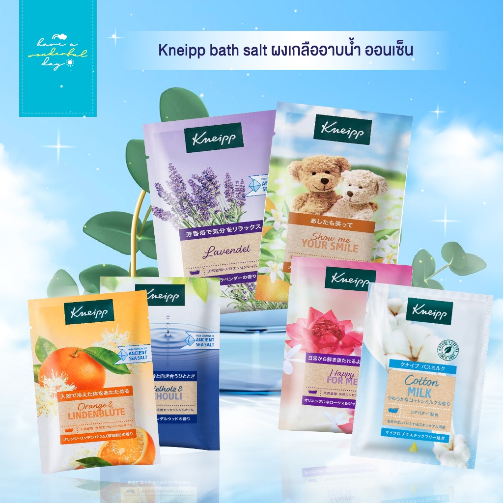 🇯🇵 Kneipp ผงแช่น้ำ 50g 🛁 มีทั้งแบบ ผงเกลือและน้ำนม มีกลิ่นให้เลือกมากมาย ช่วยผ่อนคลายและบำรุงผิว ...