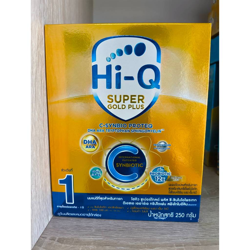 Hi Q super gold plus C สูตร1 ขนาด 250 กรัม | Shopee Thailand
