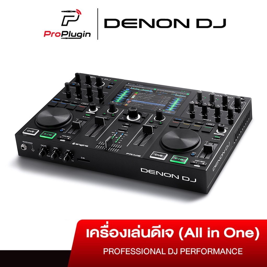 Denon DJ PrimeGo Console แบบพกพา มาพร้อมTouchscreen ขนาด 7 นิ้วความละเอียด HD (ProPlugin ...