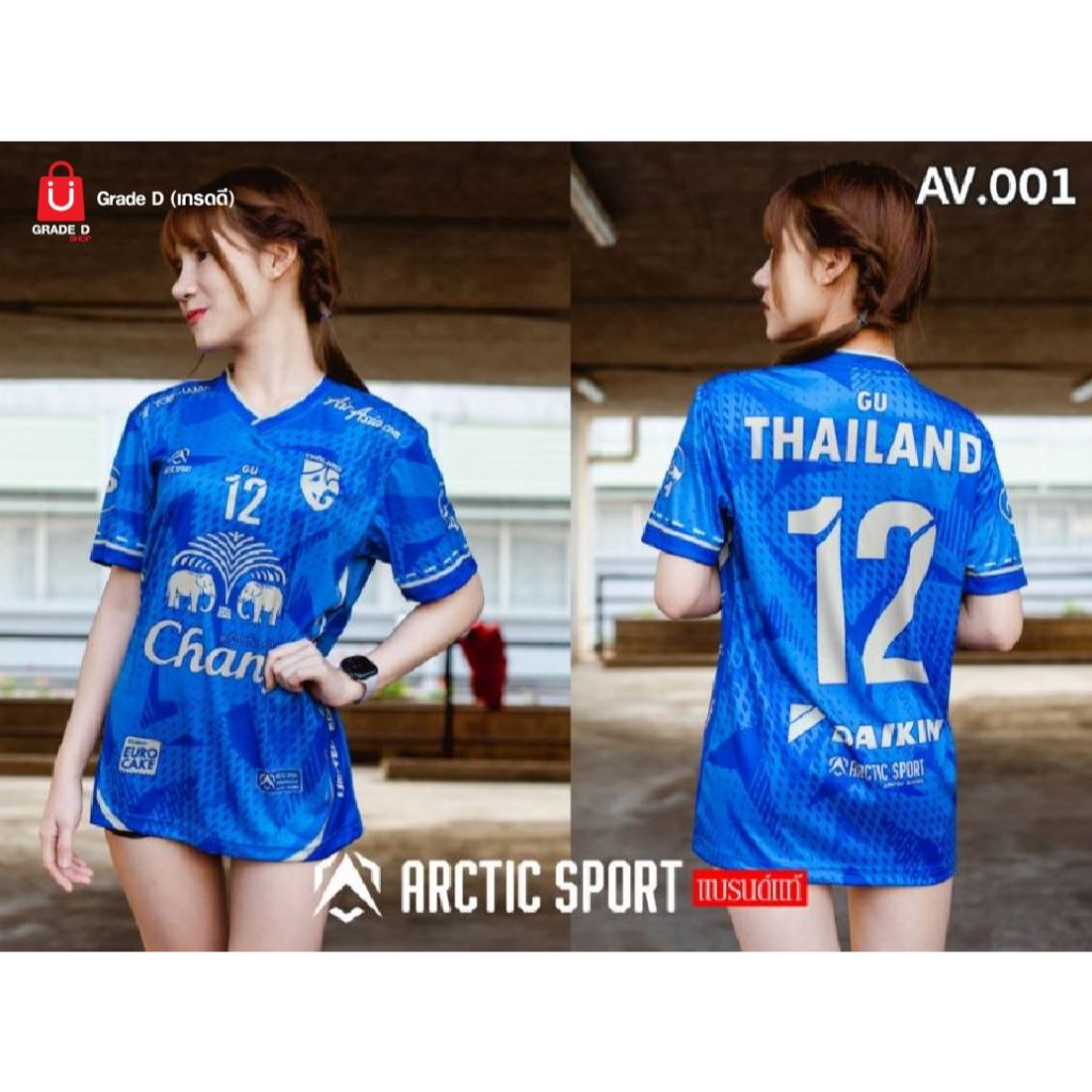 เสื้อกีฬาพิมพ์ลาย คอวี แขนสั้น รหัส AV001 ผ้าไมโคร ใส่ได้ทุกเพศ ...