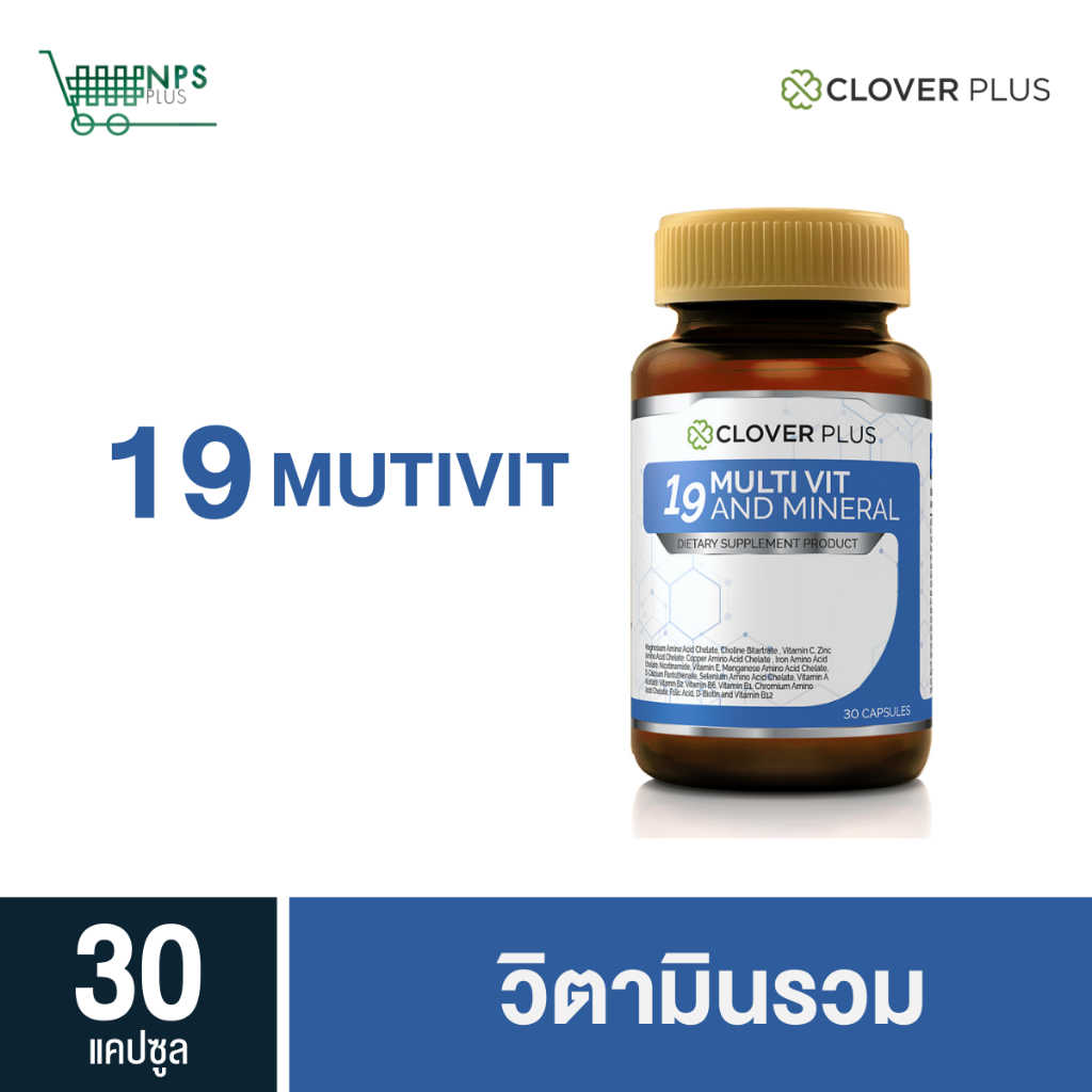 Clover Plus 19 Multivit and Mineral ขนาด 1 กระปุก (30 แคปซูล) | Shopee Thailand