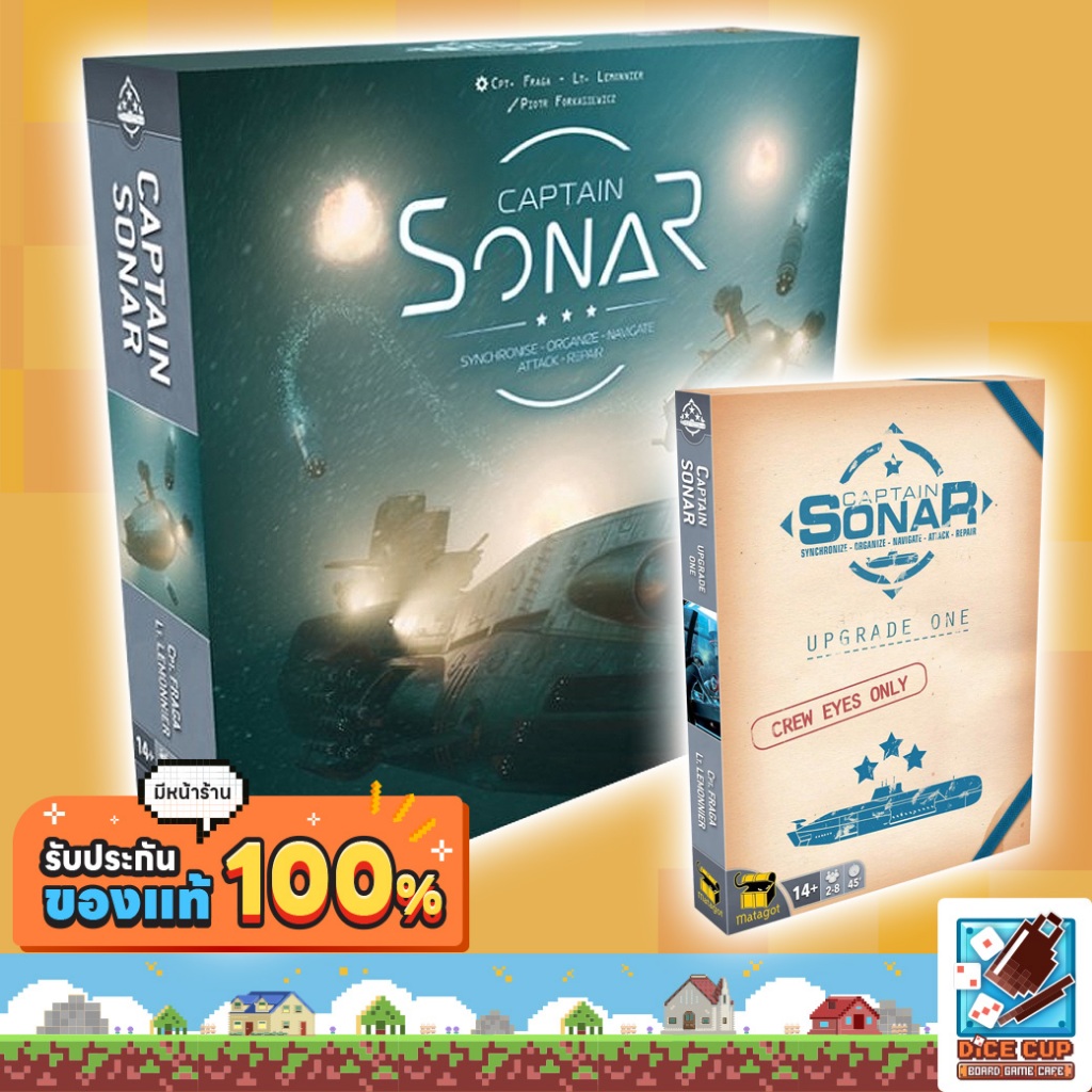 [ของแท้] Captain Sonar (New Cover)/ Captain Sonar: Upgrade One Board ...