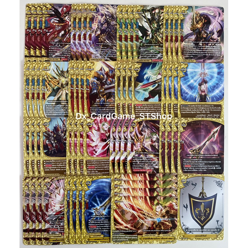 บัดดี้ไฟท์ S-BT06-2 แยกเวิลด์ เมสไซยาห์อาร์มส์ เลเจนด์เวิลด์ พร้อมเล่น Buddyfight | Shopee Thailand