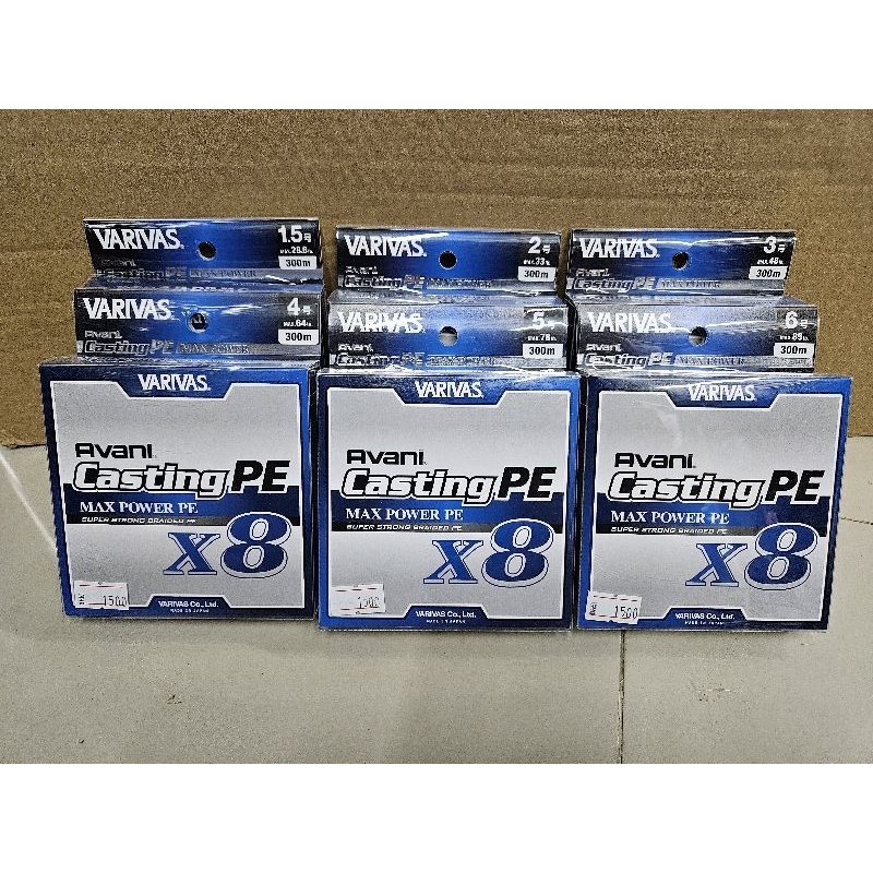 สาย VARIVAS AVANI Casting PE MAX POWER PE X8 300m | Shopee Thailand