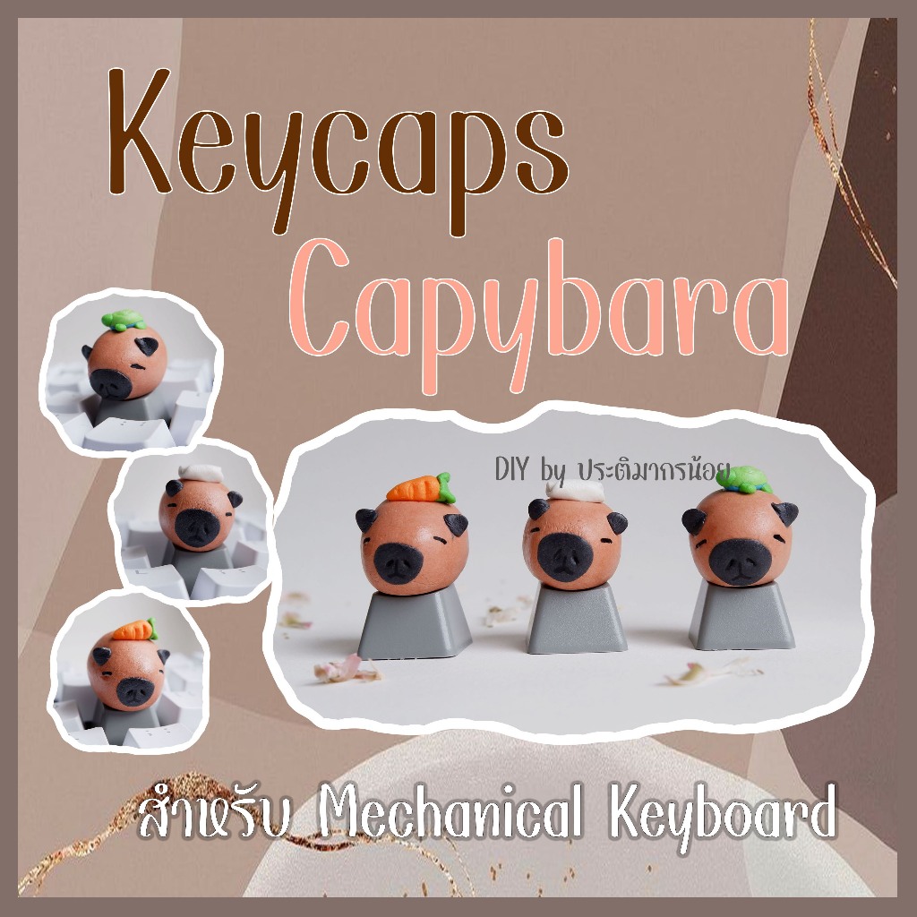 คีย์แคปน้องคาปิบารา Keycap Capybara คีย์แคปคัสต้อม ปุ่มคีย์บอร์ด แฮนด์ ...