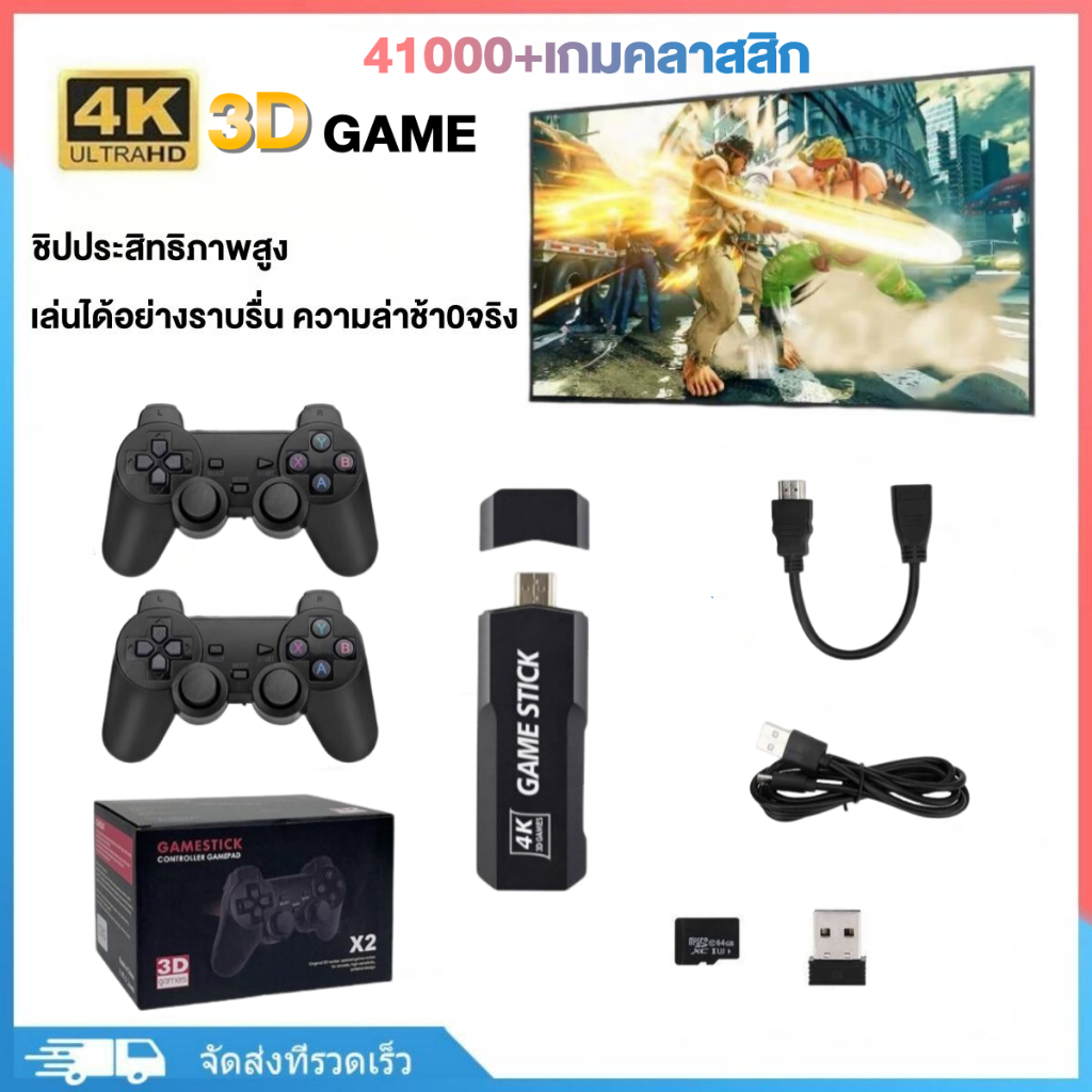 Controller Retro TV Video Game Console 64G Built-in 20000 Games ...