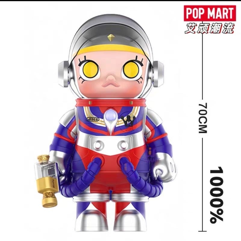 Molly Space x Ultraman Tiga 1,000% | Shopee Thailand