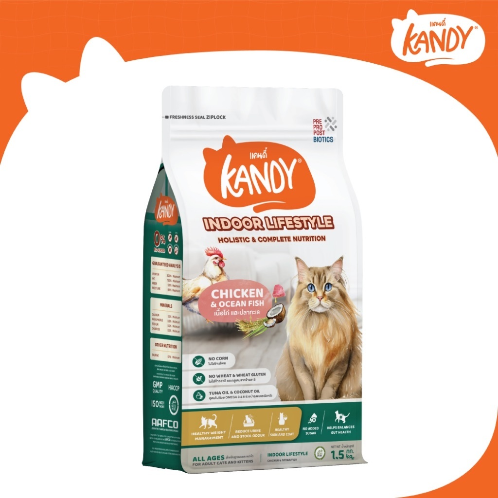 Kandy Indoor Lifestyle อาหารแมวแคนดี้ สูตรแมวเลี้ยงในบ้าน ลดขนร่วง ...