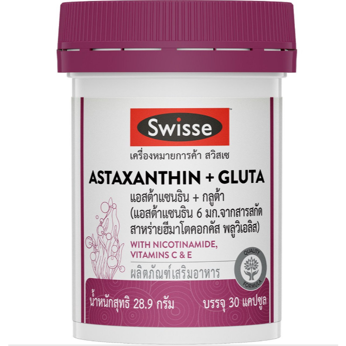 SWISSE Astaxanthin + Gluta 30 เม็ด (EXP:11/2025) | Shopee Thailand