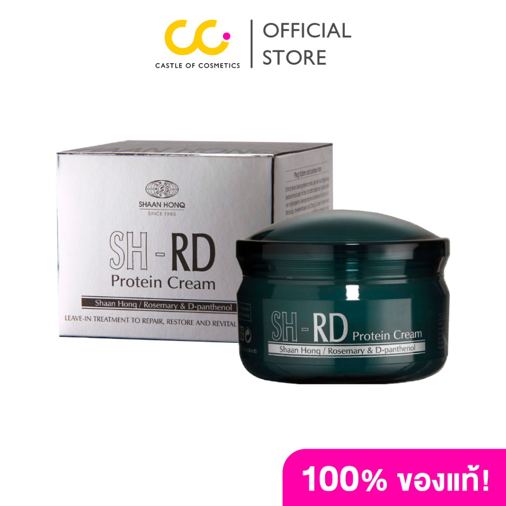 [แถม SHRD Protein Cream 10 ml 1 ชิ้น]SHRD Protein Cream (50ml) เอสเอช ...