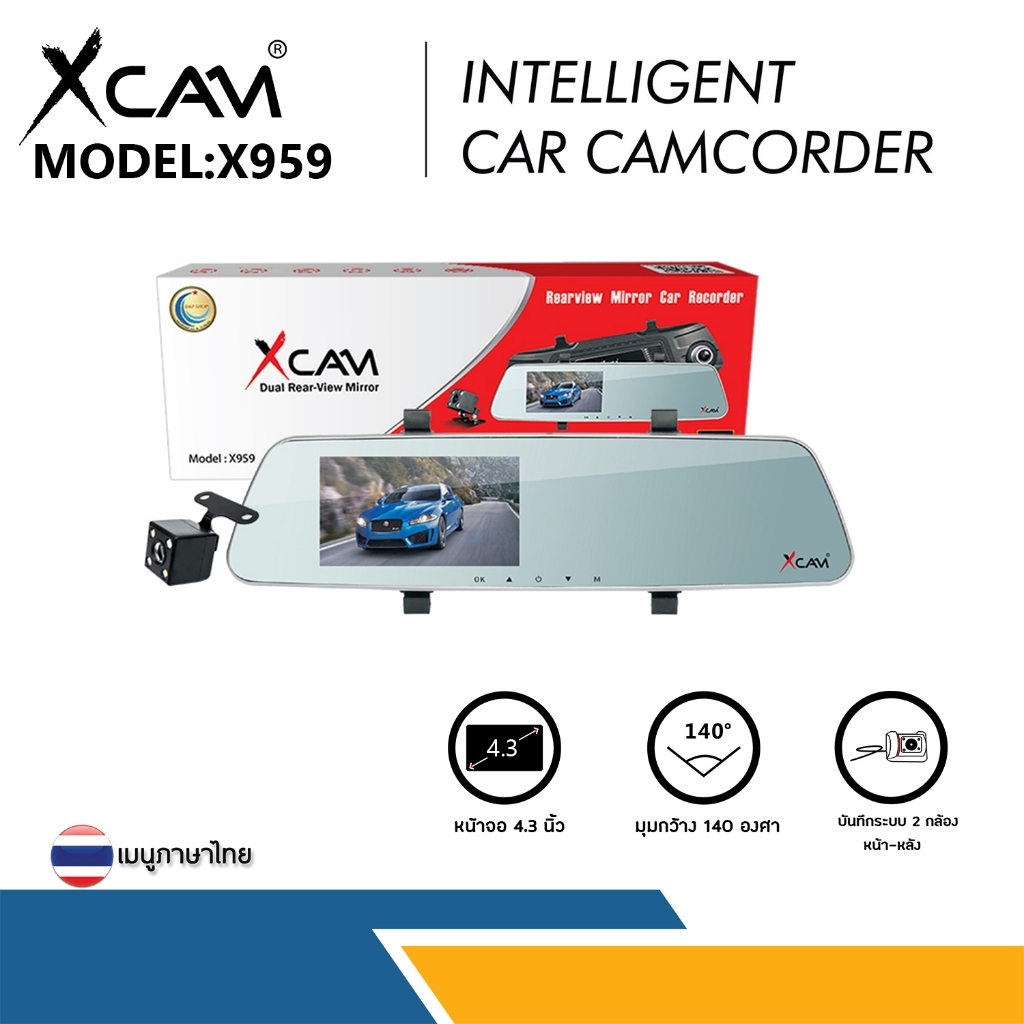 กล้องติดรถยนต์ XCAM รุ่น X959+/X959 FHD1080P 30Fps / Dual Camera หน้าจอ ...