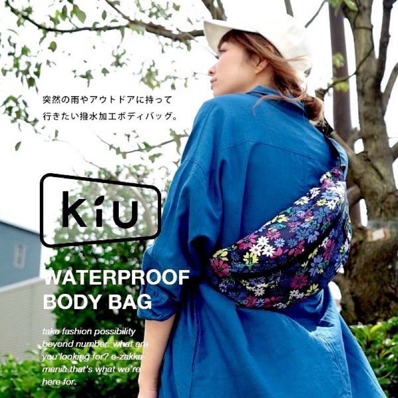KIU กระเป๋าคาดอกผ้าไนลอน | Shopee Thailand