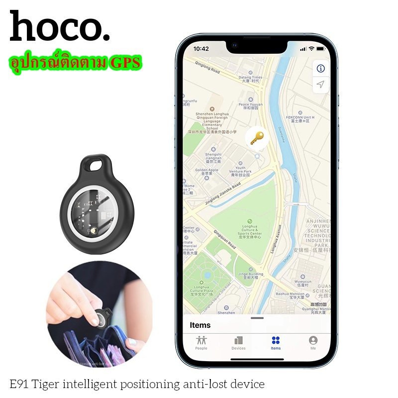 HOCO E91 Tag อุปกรณ์ติดตาม GPS ค้นหาตำแหน่งสิ่งของ รองรับ Find My ไม่ ...
