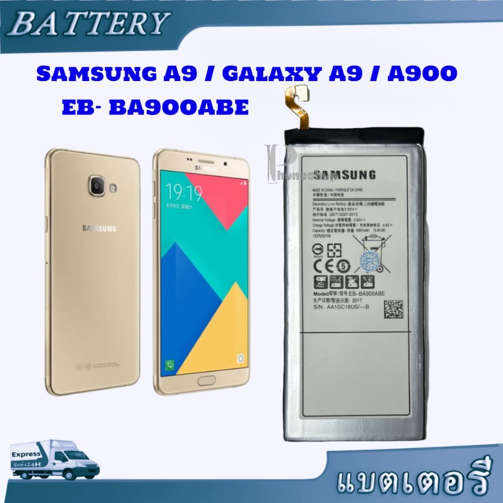 แบตเตอรี่ แท้ Samsun A9 / A9 Pro A9100 A910F EB-BA900ABE | Shopee Thailand