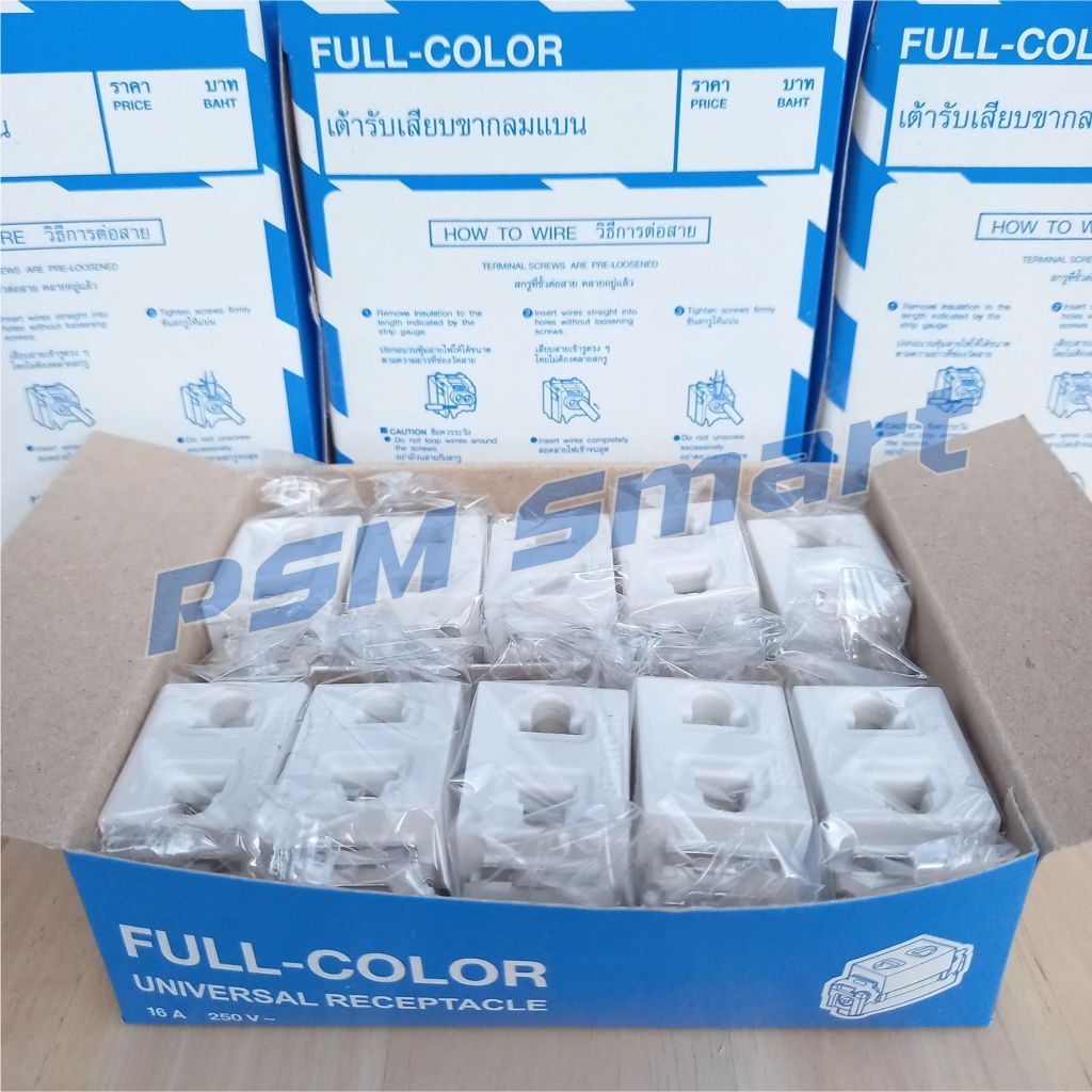 ปลั๊กเดี่ยว เต้ารับ (รุ่นเก่า) Panawa P-024 สีขาว(ยกกล่อง10ชิ้น) | Shopee Thailand