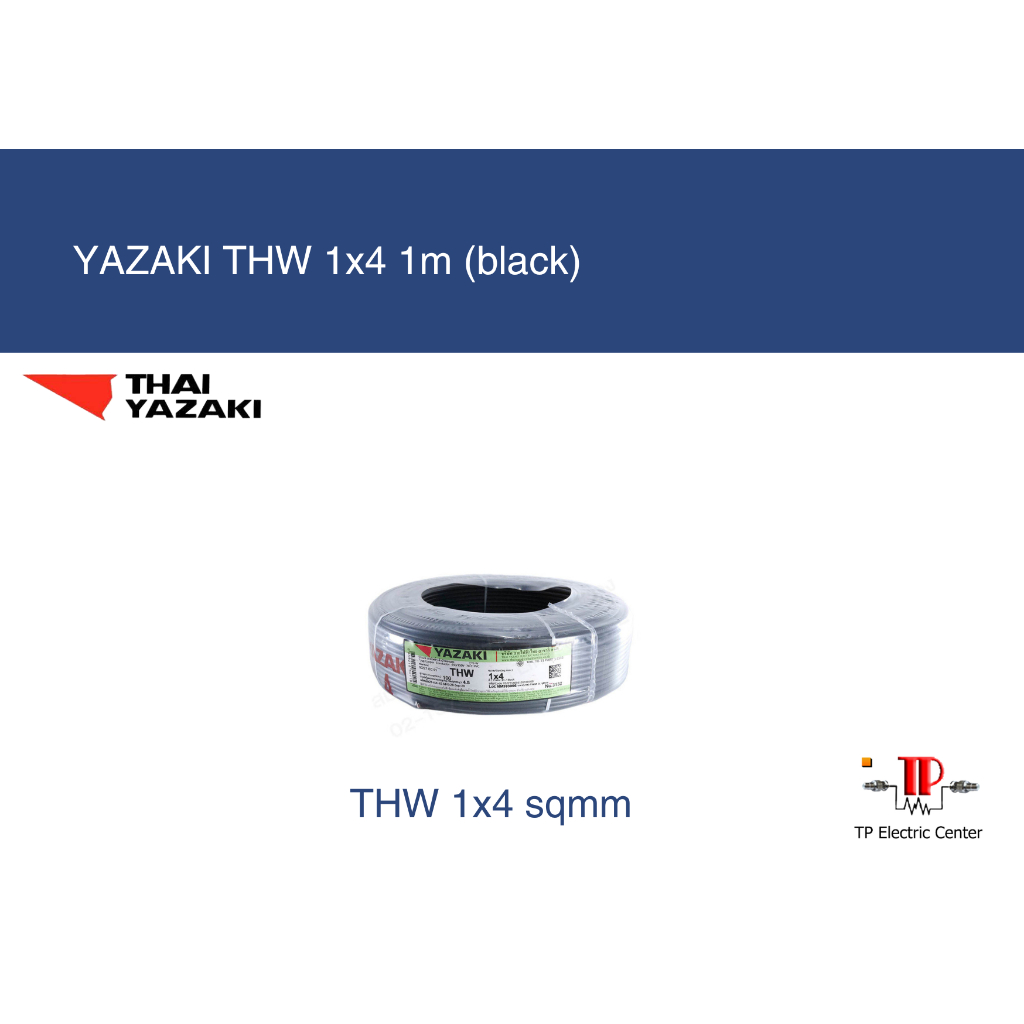 สายไฟ THW 1x4 ยี่ห้อ YAZAKI 1m | Shopee Thailand