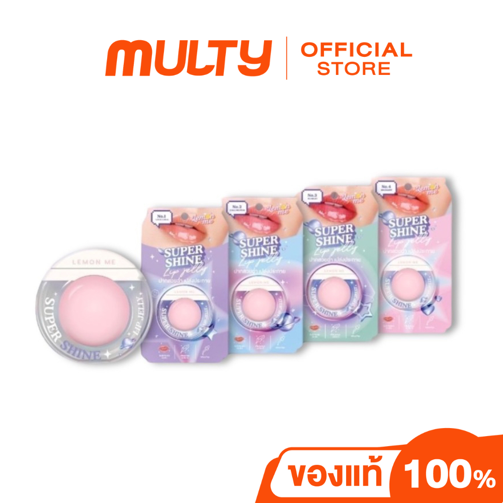 Lemon Me Super Shine Lip Jelly 10g ลิปเจลลี่ ปากอิ่มฟู ฉ่ำวาว มีด้วยกัน ...