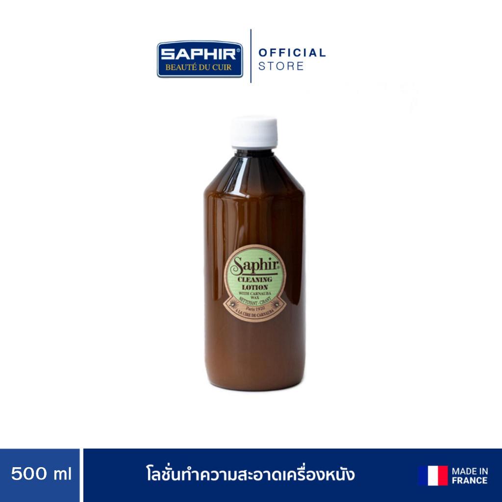 SAPHIR BDC CLEANING LOTION โลชั่นทำความสะอาดเครื่องหนัง 500 ML ...