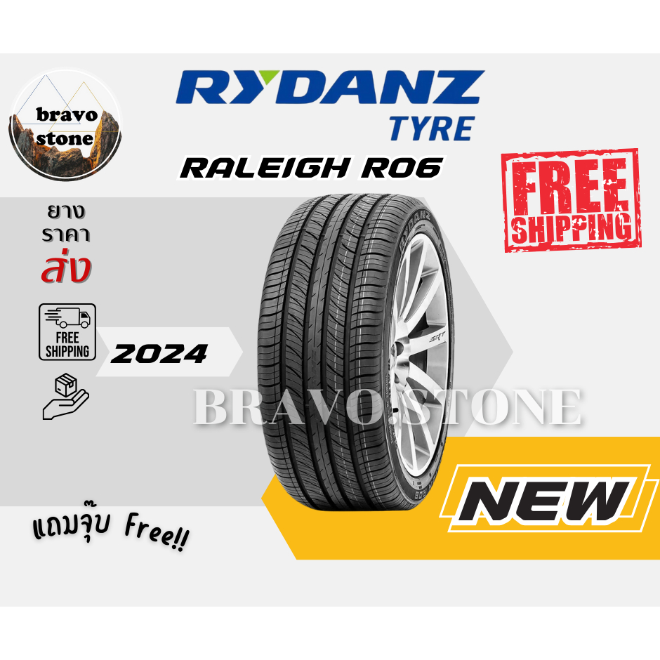 RYDANZ TYRES รุ่น RALEIGH R06 ขอบ18-20 ยางใหม่ปี 2024🔥(ราคาต่อ 1 เส้น) | Shopee Thailand