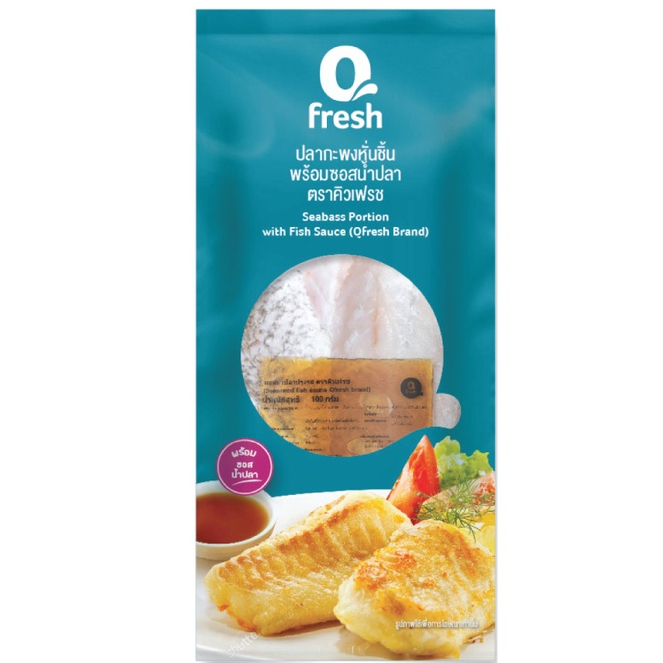 Qfresh ปลากะพงหั่นชิ้น พร้อมซอสน้ำปลา | Shopee Thailand