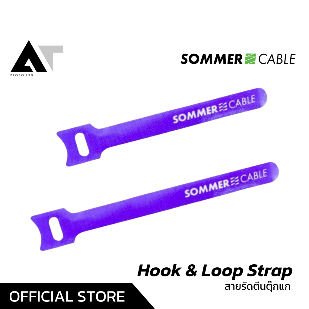 Sommer Cable Hook & Loop Strap สายรัด ตีนตุ๊กแก สีม่วง 15-25cm ของแท้100% สายรัดเก็บสาย AT ...