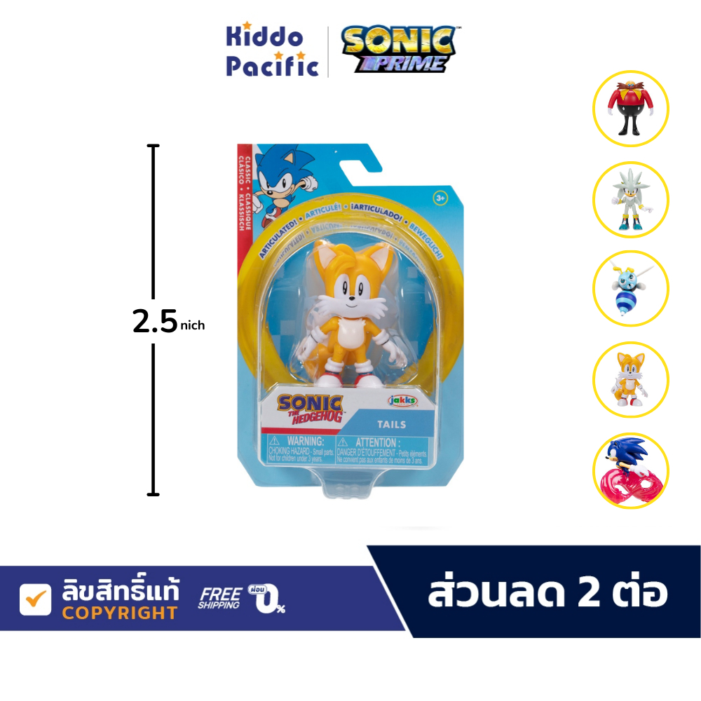 Sonic 2.5 Inch Figures ของเล่น ฟิกเกอร์ขนาด 2.5 นิ้ว สำหรับอายุ 3 ปี ...