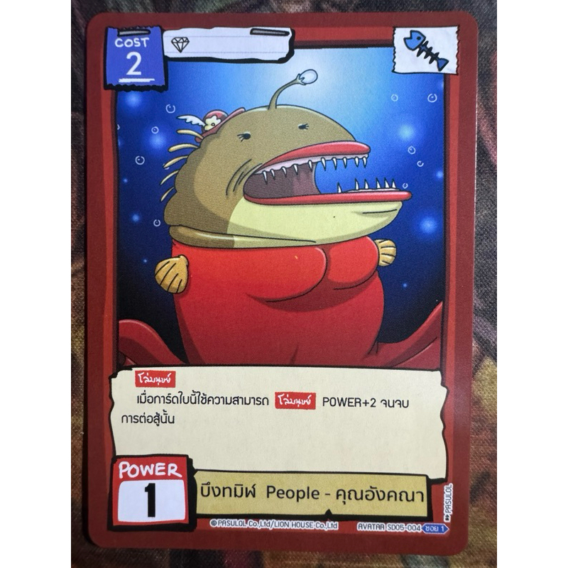 Battle of Talingchan SD05 แยกใบ - Common ( c ) | Shopee Thailand