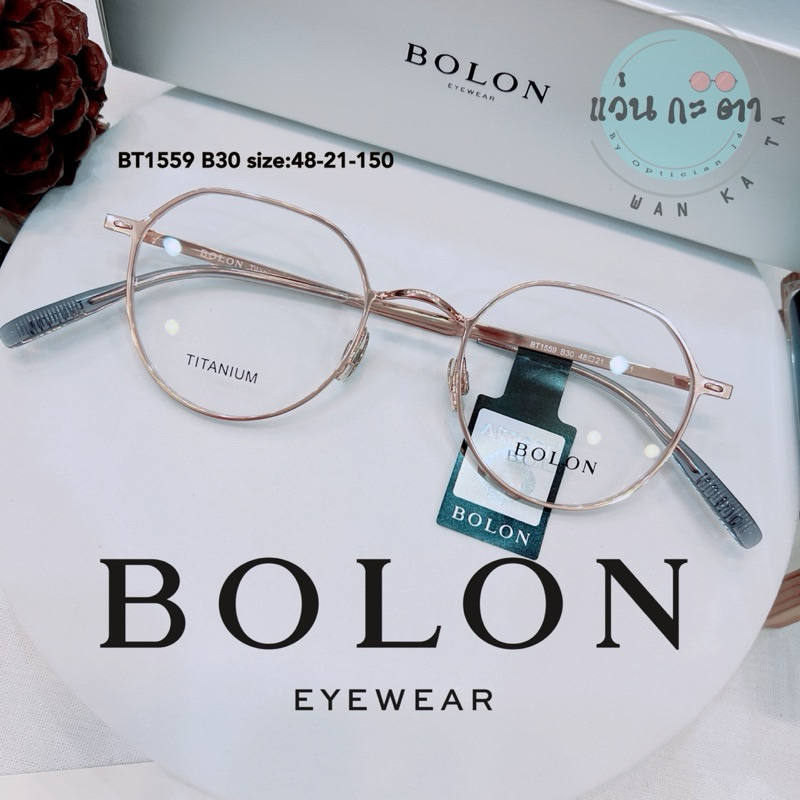 แว่นตา BOLON BT1559 Titanium รุ่น Meridian แท้ NEW collection 2023 ...