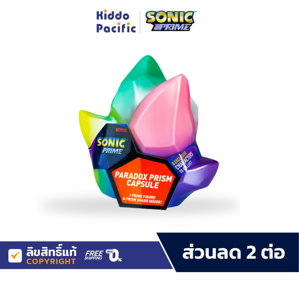 Sonic The Hedgehog Prime Paradox Prism ชุดของเล่น วิทยาศาสตร์ ประกอบ ...