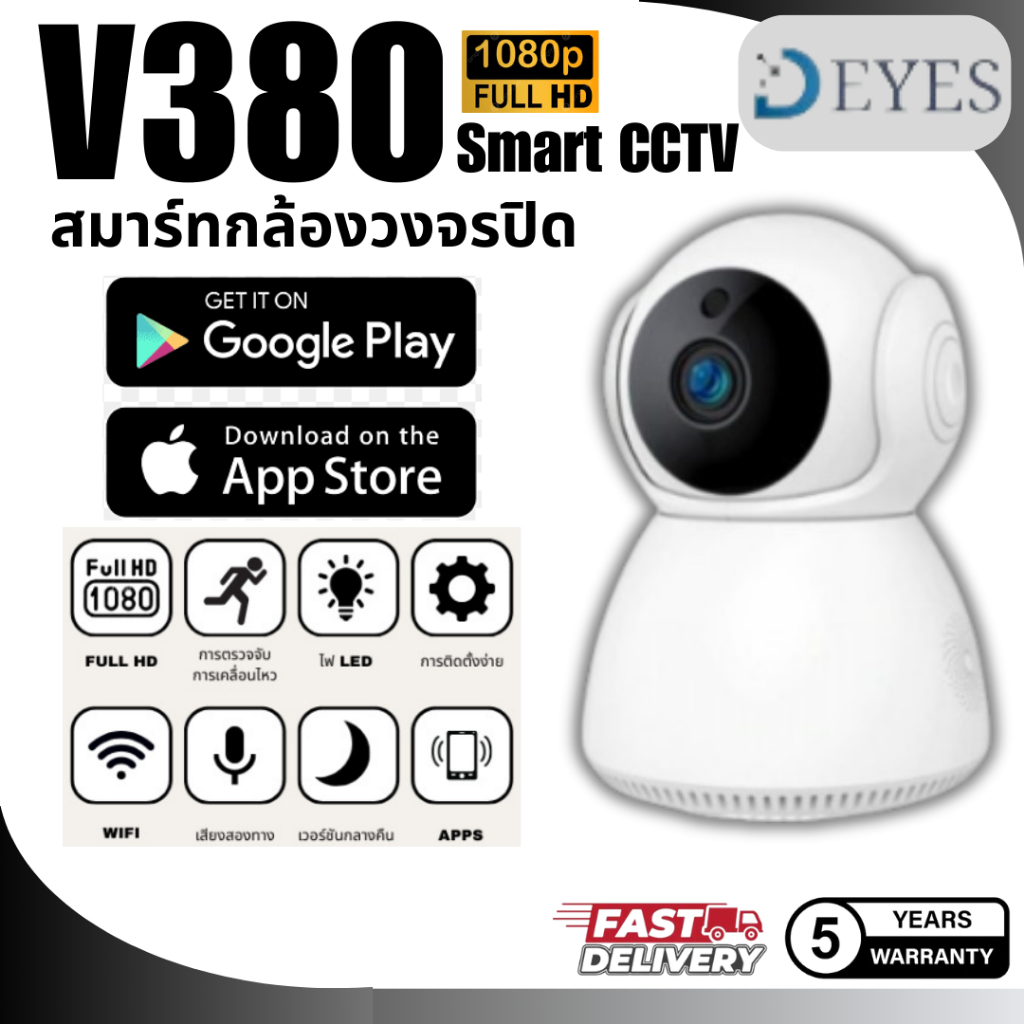 2024 ใหม่ Deyes V380 สมาร์ทกล้องวงจรปิดHome Securityกล้อง 360 ° 2K V380 ...