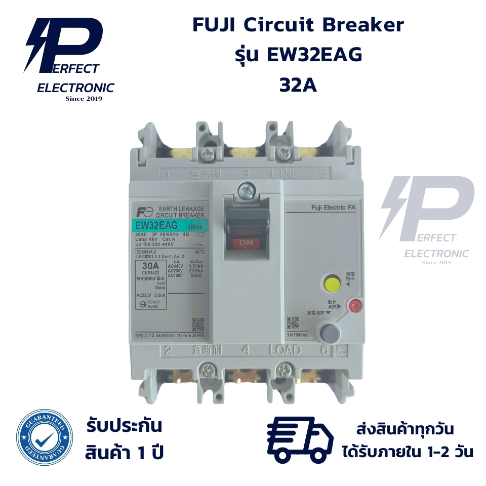 EW32EAG FUJI Circuit Breaker เบรกเกอร์ 32A (รับประกันสินค้า 1 ปี ) มี ...