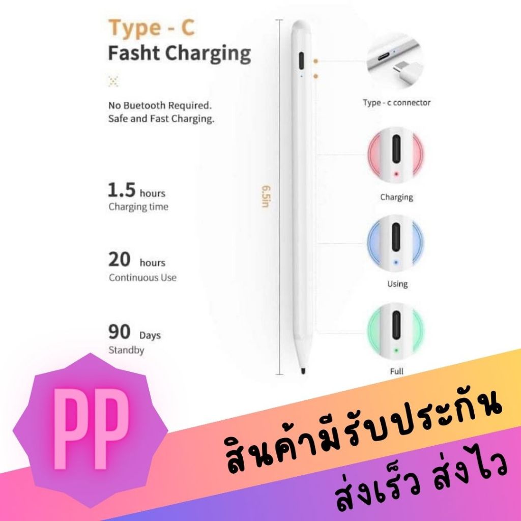 มาใหม่ ปากกา New Stylus pen Type C ใช้งานง่าย เขียนลื่น วางมือบนหน้าจอ ...
